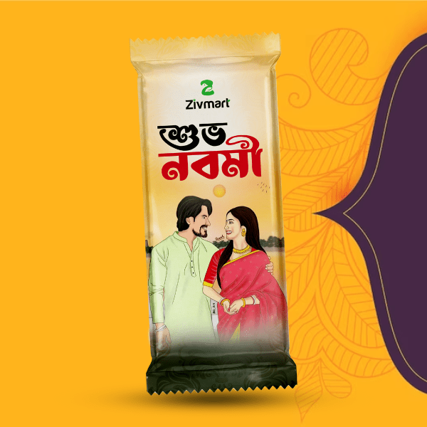 Nabami Special Chocolate - Zivmart